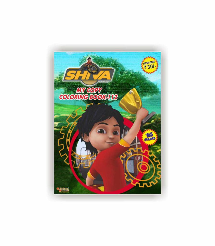 Buy Shiva My Copy Coloring Book- From Sticker Bazaar