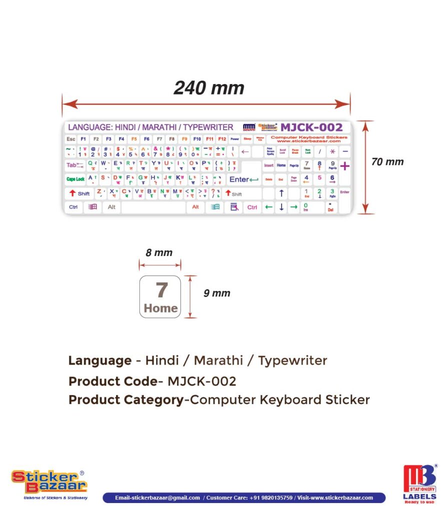 Buy Marathi With Typewriter Keyboard Sticker- At Sticker Bazaar
