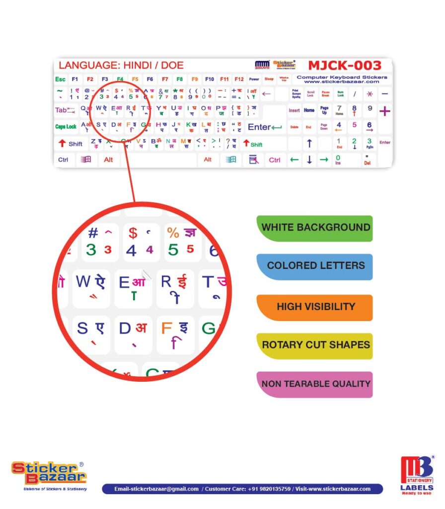 Buy Hindi With Doe Keyboard Sticker- At Sticker Bazaar