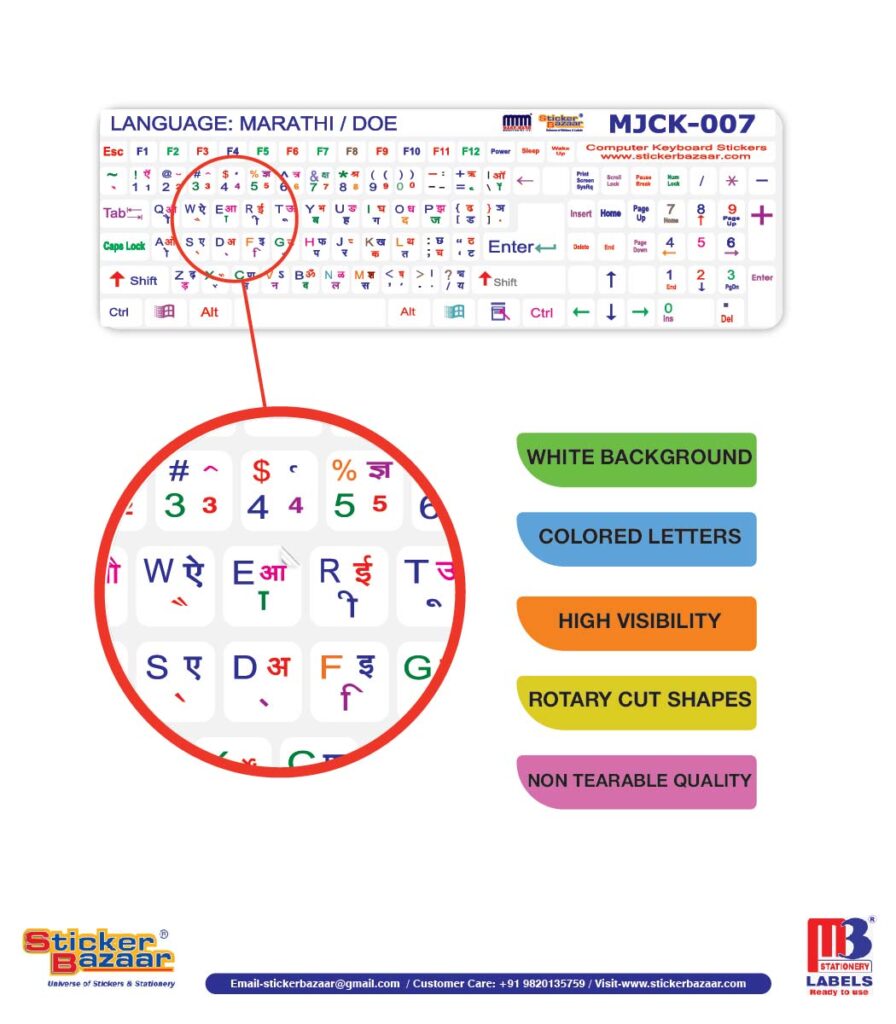 Buy Marathi With Doe Keyboard Sticker- At Sticker Bazaar