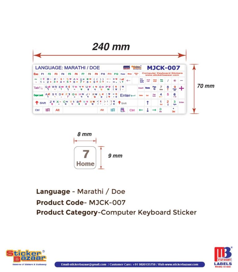 Buy Marathi With Doe Keyboard Sticker- At Sticker Bazaar