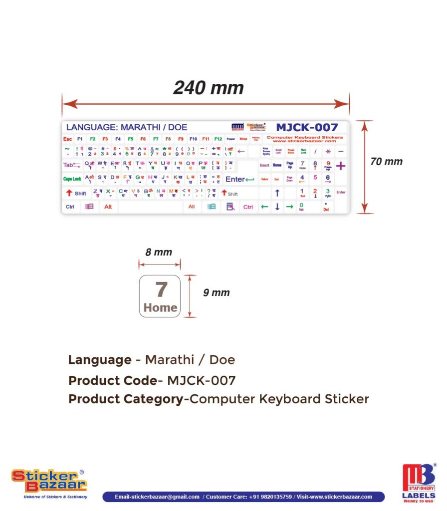 Buy Marathi With Doe Keyboard Sticker- At Sticker Bazaar
