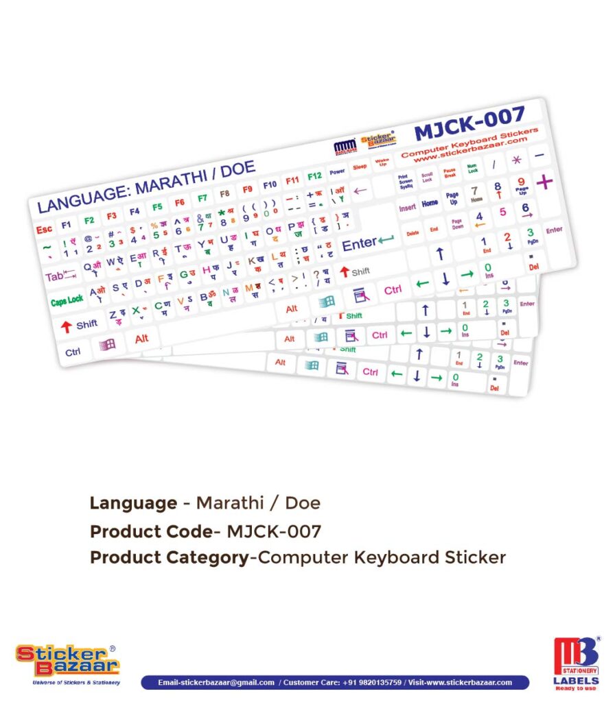 Buy Marathi With Doe Keyboard Sticker- At Sticker Bazaar