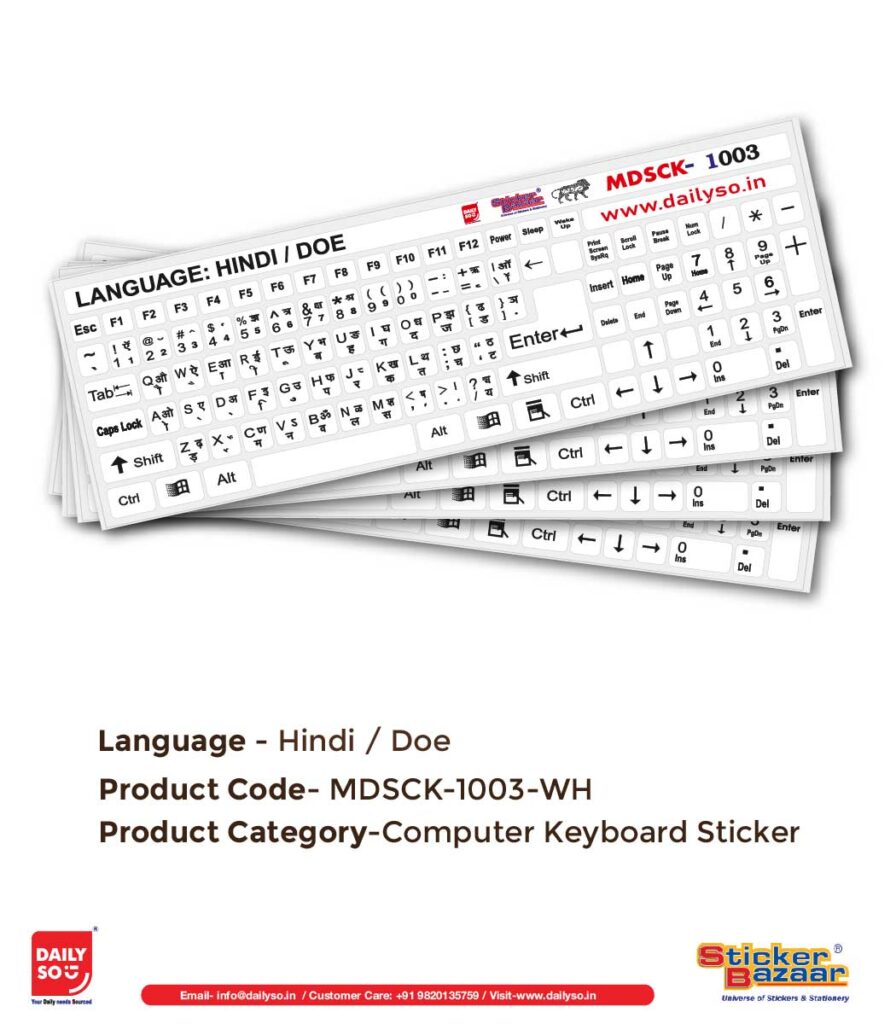 DailySo Hindi / Doe Keyboard Sticker- By Sticker Bazaar