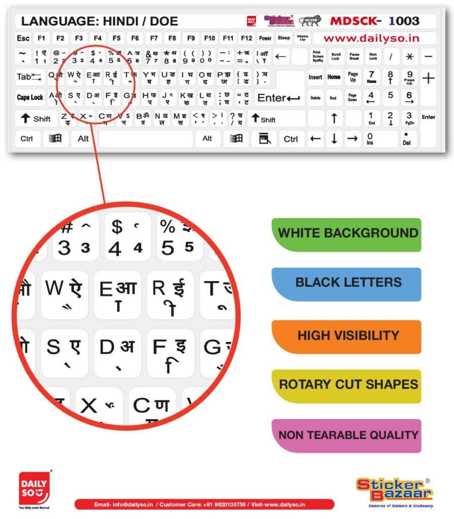 DailySo Hindi / Doe Keyboard Sticker- By Sticker Bazaar