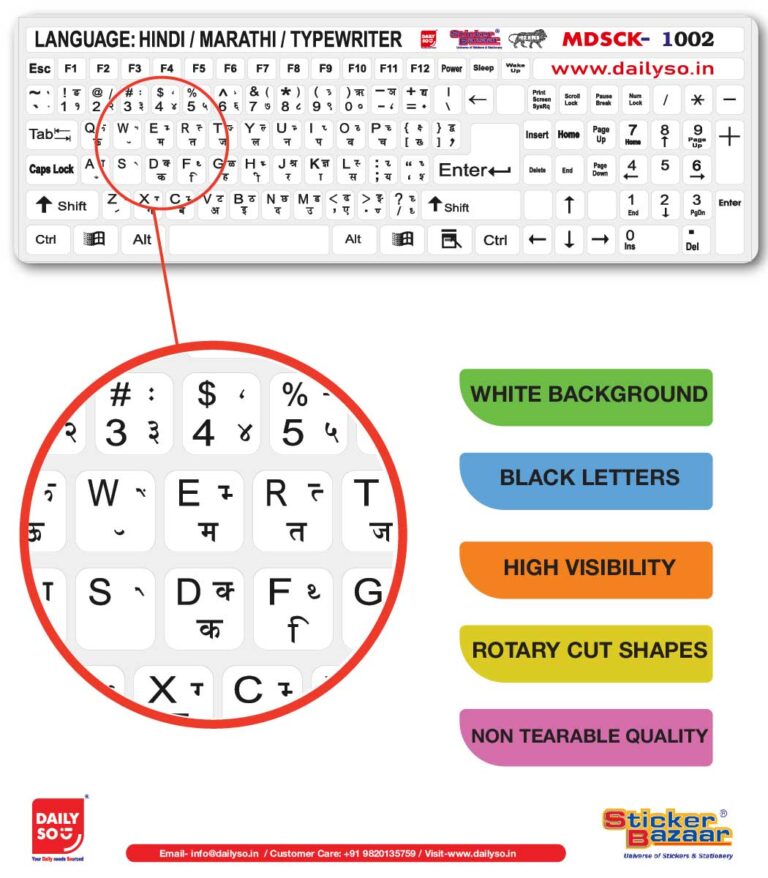 DailySo Hindi / Marathi Keyboard Sticker- By Sticker Bazaar