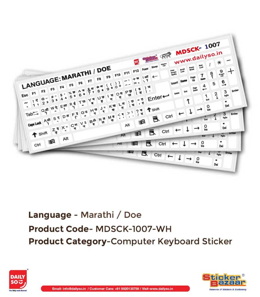 DailySo Marathi / Doe Keyboard Sticker- By Sticker Bazaar