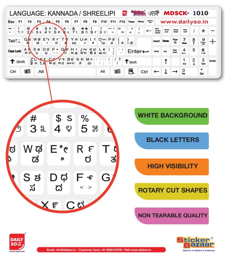 DailySo Kannada / Shreelipi Keyboard Sticker- By Sticker Bazaar