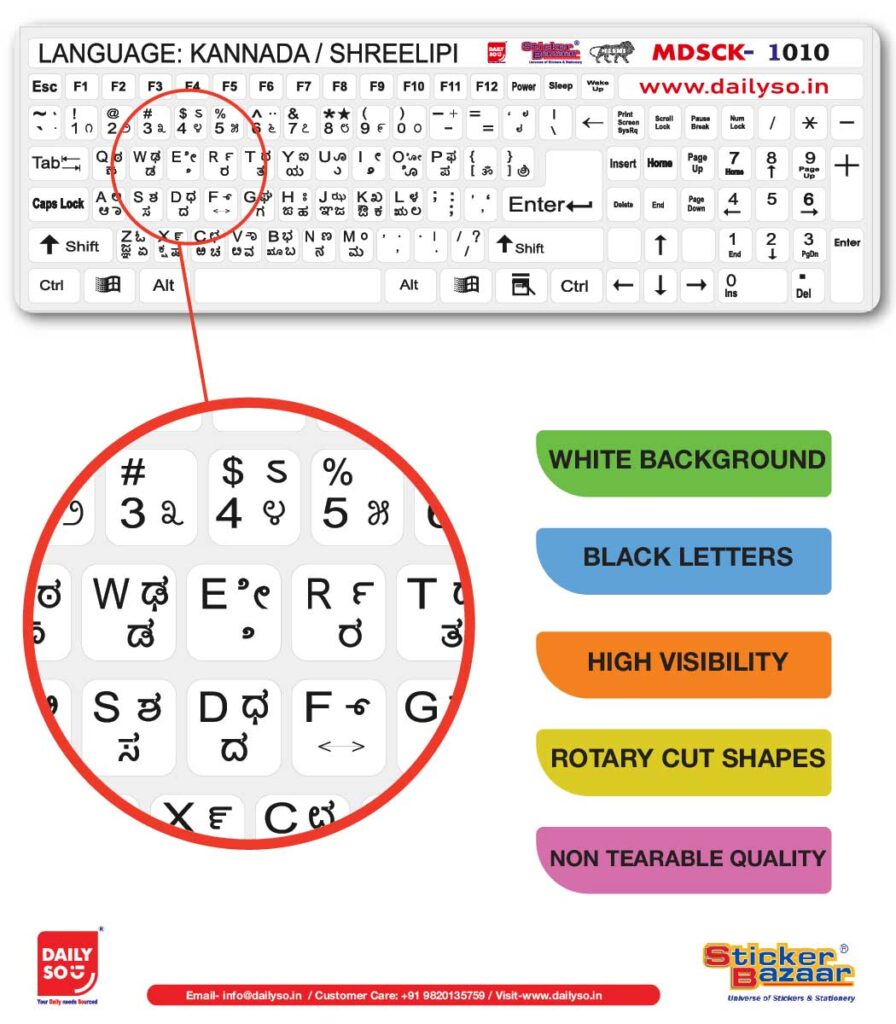 DailySo Kannada / Shreelipi Keyboard Sticker for Computer / Laptop ...